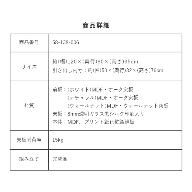 大容量収納付き リビングテーブル MLT-191 幅120×奥行80cm 家具 大容量収納付き リビングテーブル MLT-191 幅120×奥行80cm 家具