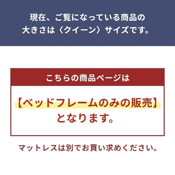 シモンズ ベッドフレーム 【開梱設置付】 クイーン 標準リフト シモンズ ベッドフレーム 【開梱設置付】 クイーン 標準リフト