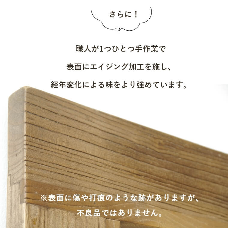 開梱設置】アル ミラー 90×180cm/幅90cm/高さ180cm/天然ニレ材 開梱設置】アル ミラー 90×180cm/幅90cm/高さ180cm/天然ニレ材