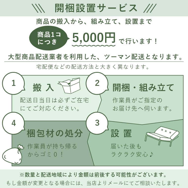4点セット】 自由にレイアウトできるデスク ピース3 100デスク+ 4点セット】 自由にレイアウトできるデスク ピース3 100デスク+