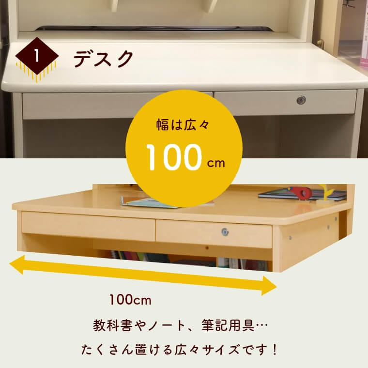 3点セット】テラス3/デスク/書棚/キャビネット/ランドセルラック 3点セット】テラス3/デスク/書棚/キャビネット/ランドセルラック
