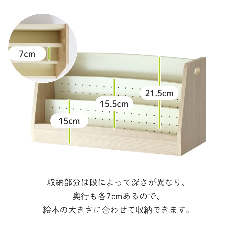 小さなお子様でも取り出しやすい 絵本ラック ロータイプ lora 小さなお子様でも取り出しやすい 絵本ラック ロータイプ lora