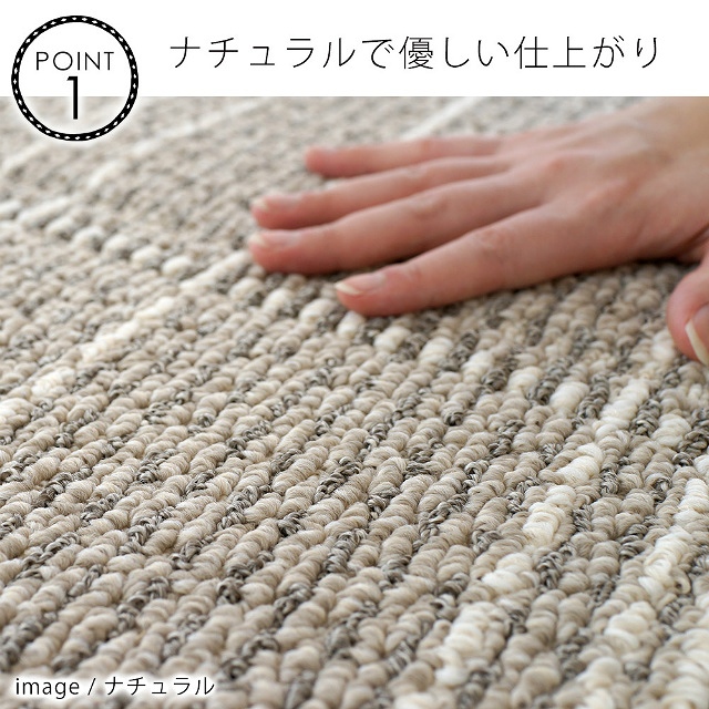 ダイニングラグ ウッド Wood 約220×250cm(6人掛けテーブル用 ダイニングラグ ウッド Wood 約220×250cm(6人掛けテーブル用